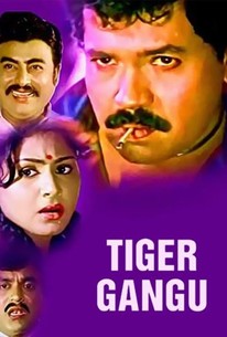 Tiger Gangu - Movie Reviews | Rotten Tomatoes
