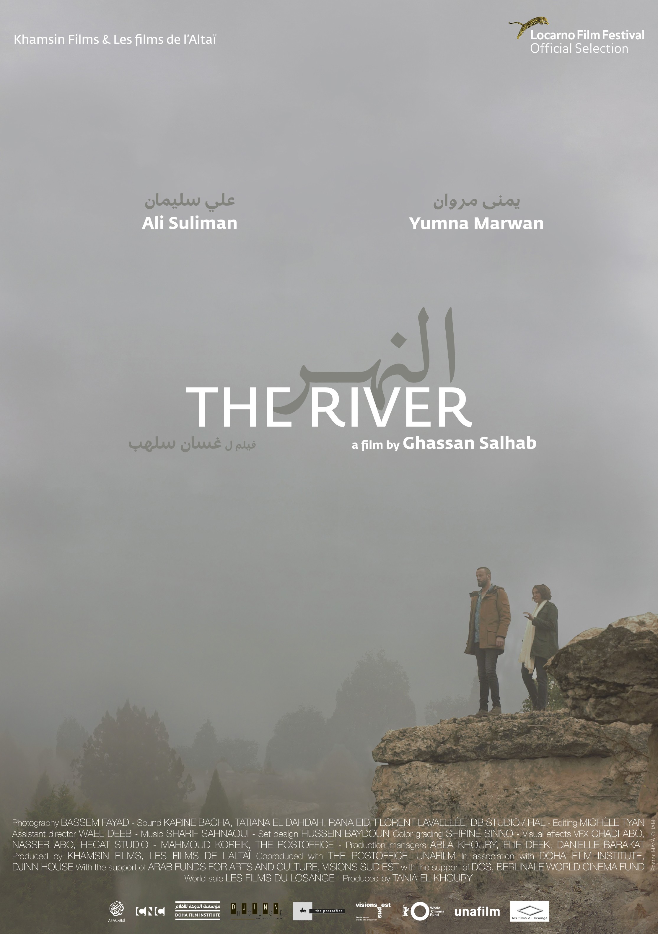 The River | Rotten Tomatoes