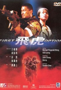 Fei hu (First Option) (1999) - Rotten Tomatoes
