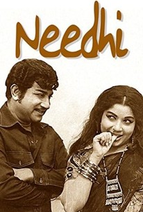 Neethi | Rotten Tomatoes