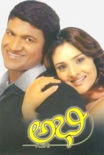 Abhi | Rotten Tomatoes