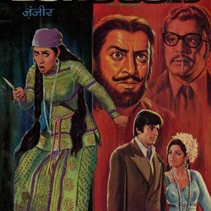 Zanjeer - Rotten Tomatoes