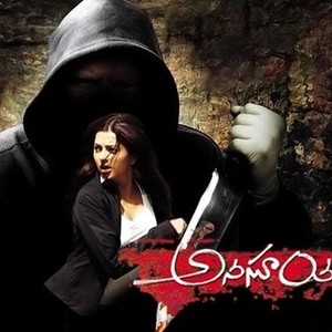 Anasuya - Rotten Tomatoes