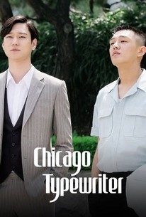 Chicago Typewriter - Rotten Tomatoes