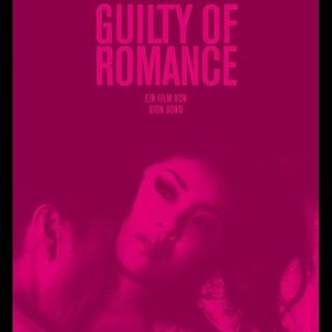 Guilty of Romance - Rotten Tomatoes