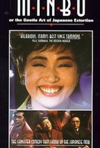 Minbo - or the Gentle Art of Japanese Extortion (1992) - Rotten Tomatoes