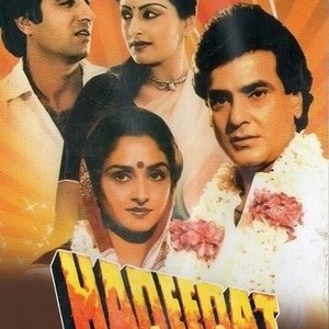 Haqeeqat - Rotten Tomatoes