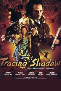 Tracing Shadow (2009) | Rotten Tomatoes