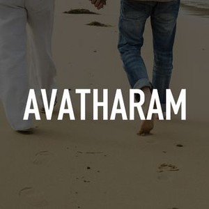 Avatharam - Rotten Tomatoes