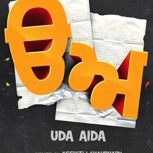 Uda Aida - Rotten Tomatoes