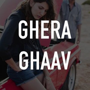 Ghera Ghaav - Rotten Tomatoes