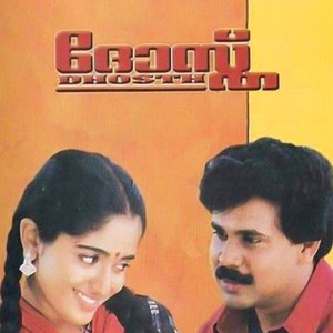 Dosth - Rotten Tomatoes