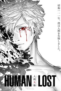Human Lost | Rotten Tomatoes