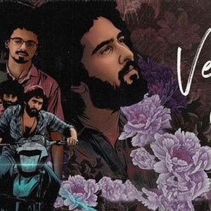 Veyil - Rotten Tomatoes