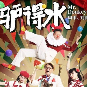 Mr. Donkey - Rotten Tomatoes
