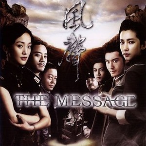 The Message - Rotten Tomatoes