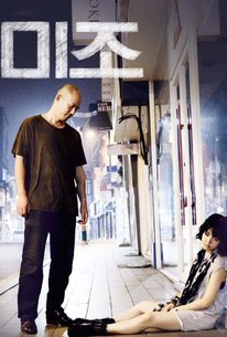 MIZO | Rotten Tomatoes