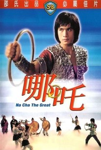 Na Cha the Great | Rotten Tomatoes