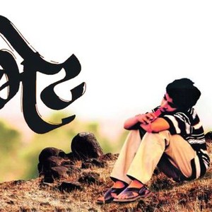 Bhet - Rotten Tomatoes