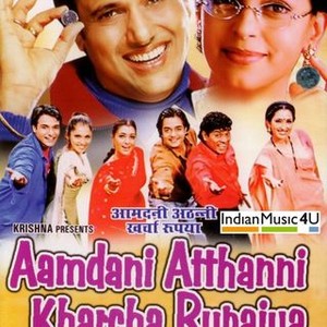 Aamdani Attanni Kharcha Rupaiya - Rotten Tomatoes