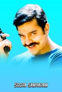 Soora Samhaaram - Movie Reviews | Rotten Tomatoes