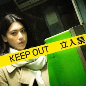 Howling Village - Rotten Tomatoes