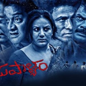 Dandupalya 3 - Rotten Tomatoes