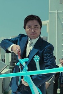 The Naked Director: Season 2, Episode 5 | Rotten Tomatoes