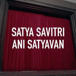 Satya Savitri Ani Satyavan - Rotten Tomatoes