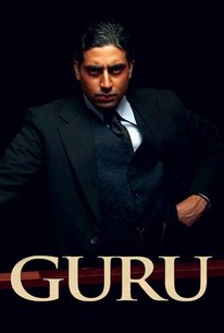 Guru (1989) | Rotten Tomatoes