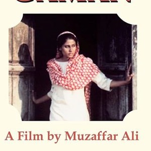 Gaman - Rotten Tomatoes