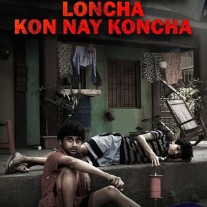 Nay Varan Bhat Loncha Kon Nay Koncha - Rotten Tomatoes
