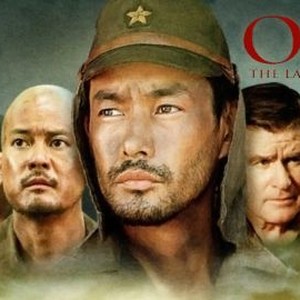Oba: The Last Samurai - Rotten Tomatoes