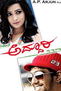 Addhuri (2012) - Rotten Tomatoes