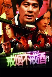 Under The Influence (2011) | Rotten Tomatoes