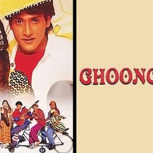 Ghoonghat - Rotten Tomatoes