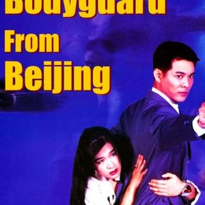 The Bodyguard From Beijing - Rotten Tomatoes