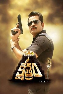 Kshetram | Rotten Tomatoes