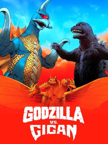 Godzilla Attack Of Gigan