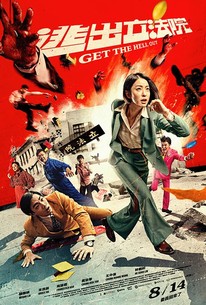 Get the Hell Out | Rotten Tomatoes