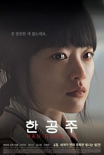 Han Gong-ju | Rotten Tomatoes