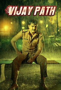 Vijaypath (2019) | Rotten Tomatoes