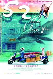 52Hz, I Love You | Rotten Tomatoes