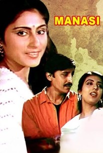 Manasi | Rotten Tomatoes