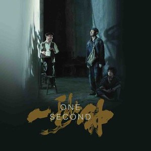 One Second - Rotten Tomatoes