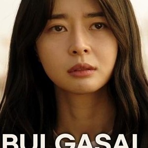 Bulgasal - Rotten Tomatoes
