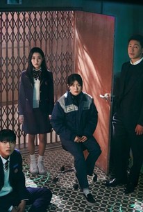 High Cookie | Rotten Tomatoes