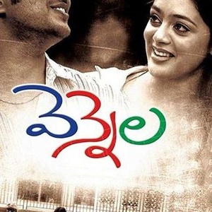 Vennela - Rotten Tomatoes