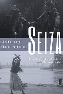 Seiza | Rotten Tomatoes