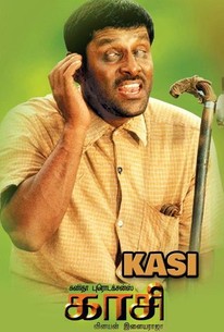 Kasi | Rotten Tomatoes